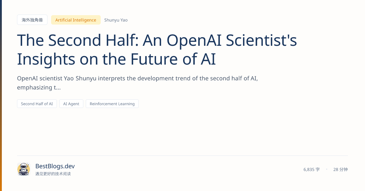 The Second Half: An OpenAI Scientist's Insights on the Future of AI ...