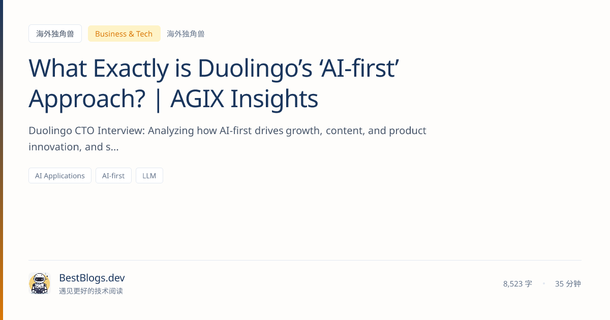 What Exactly is Duolingo’s ‘AI-first’ Approach? | AGIX Insights | BestBlogs.dev