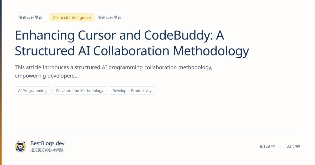 Enhancing Cursor and CodeBuddy: A Structured AI Collaboration Methodology | BestBlogs.dev