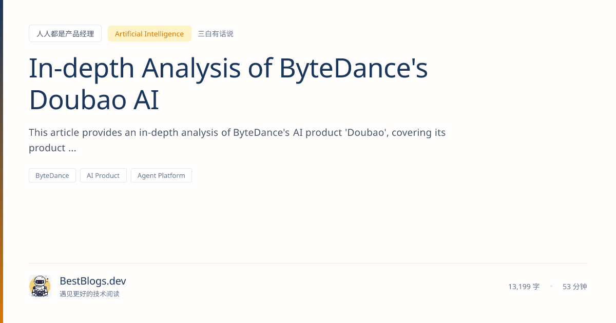 In-depth Analysis of ByteDance's Doubao AI | BestBlogs.dev