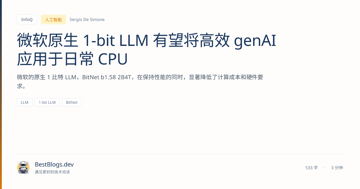 微软原生 1-bit LLM 有望将高效 genAI 应用于日常 CPU | BestBlogs.dev