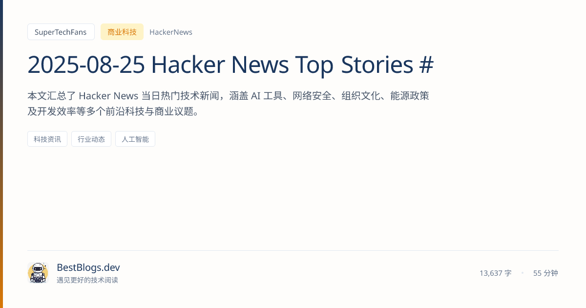 2025-08-25 Hacker News Top Stories # | BestBlogs.dev