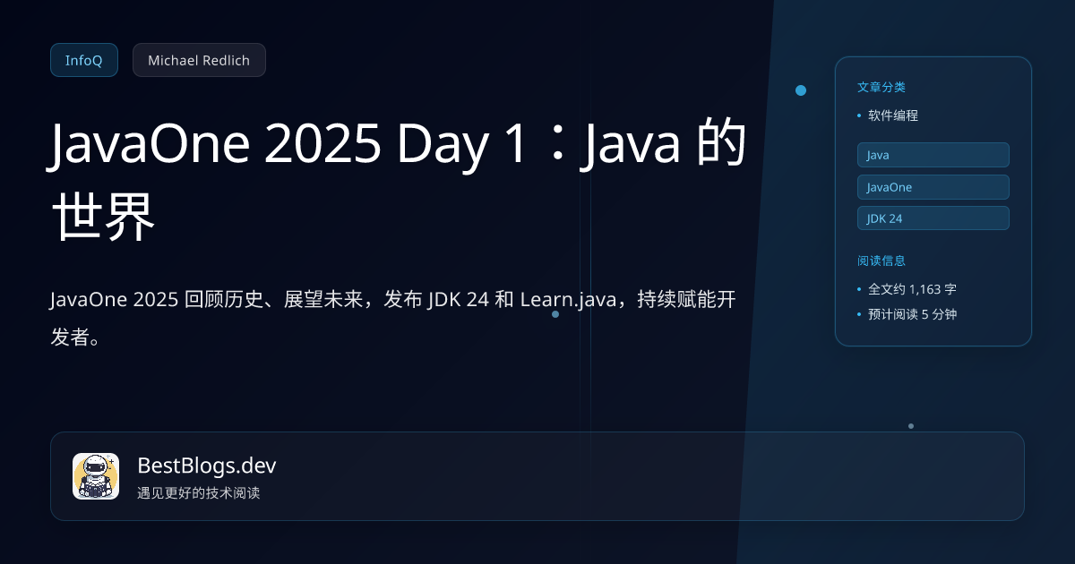 JavaOne 2025 Day 1：Java 的世界 | BestBlogs.dev